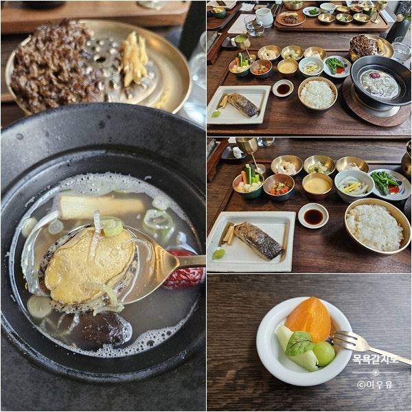 충주 수안보 유원재 호텔앤스파 가격 가족탕 수정룸 3인 가족 숙박 후기 네이버 블로그