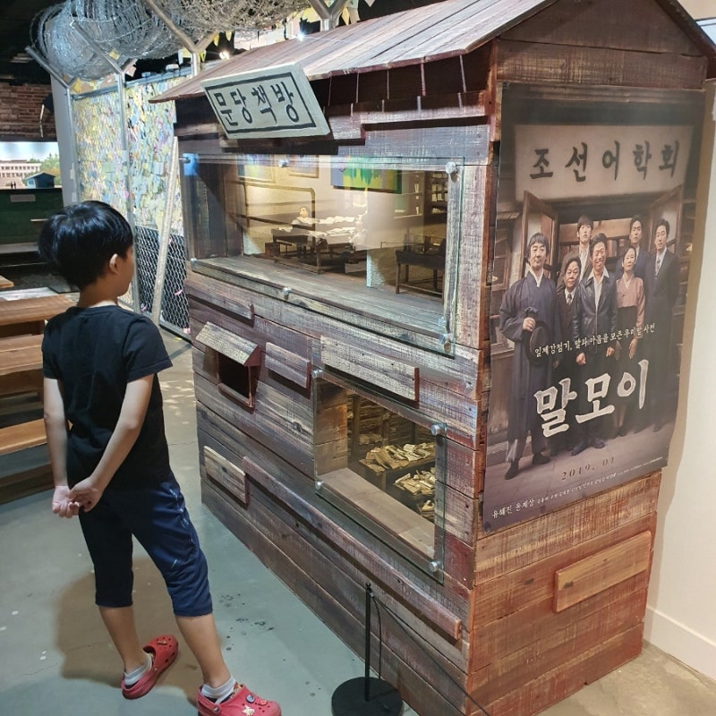 파주 헤이리 아이와 가볼만한 곳 한국스토리뮤지엄 네이버 블로그