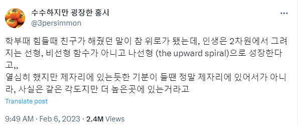 잡다jobda Ai 역량 검사역검 후기 신역검 도형 회전길만들기도형 순서 기억하기 팁 네이버 블로그