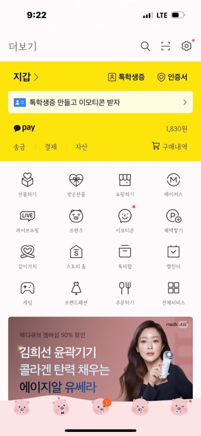 퇴직하신 부모님 자녀딸·아들 밑으로 건강보험 넣는 방법 간단 정리건강보험 직장가입자 피부양자 자격취득신고 네이버 블로그