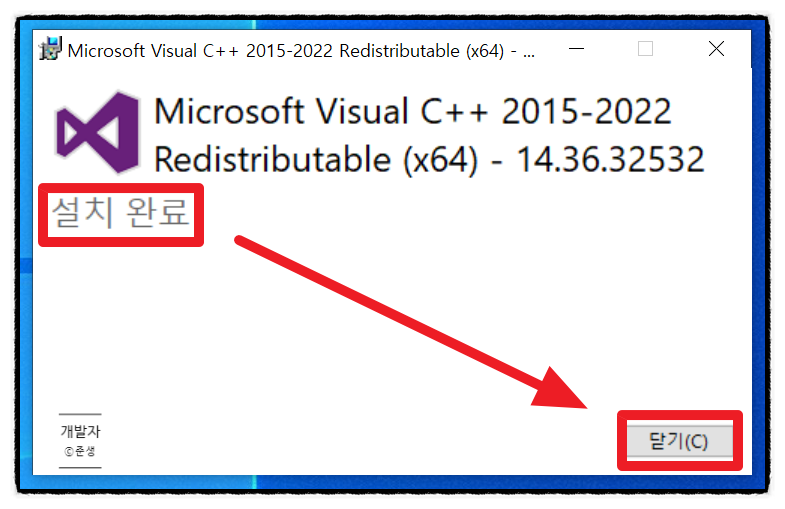버츄얼박스(VirtualBOX) 설치 오류 'visual c++ 2019 redistributable' 해결하기 : 네이버 블로그