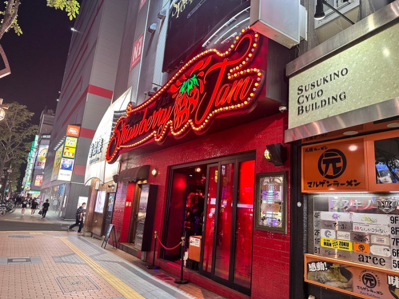 삿포로 자유여행 코스 가볼만한 곳 추천 오도리공원 스스키노역 다이마루백화점 포켓몬센터 돈키호테 카페 네이버 블로그
