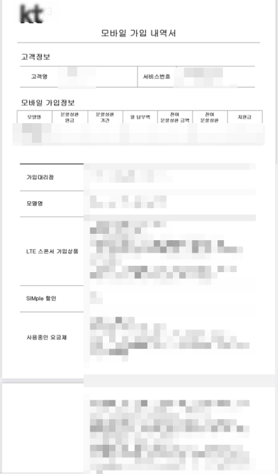 카카오페이 여행자보험 휴대폰파손 보험금 청구방법 및 지급후기 네이버 블로그