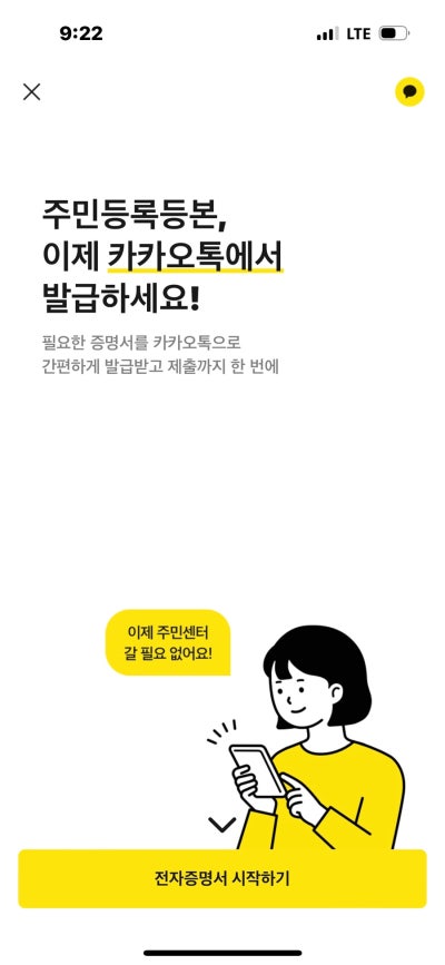 퇴직하신 부모님 자녀딸·아들 밑으로 건강보험 넣는 방법 간단 정리건강보험 직장가입자 피부양자 자격취득신고 네이버 블로그