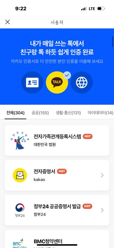 퇴직하신 부모님 자녀딸·아들 밑으로 건강보험 넣는 방법 간단 정리건강보험 직장가입자 피부양자 자격취득신고 네이버 블로그