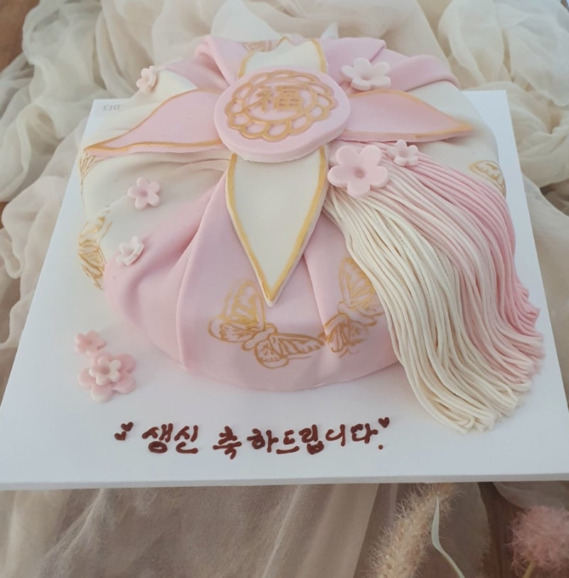 칠순상을 빛 내줄 고급스런 앙금보자기떡케이크 용돈떡케이크 동탄떡케이크 떡케이크맛집수원떡케이크 네이버 블로그