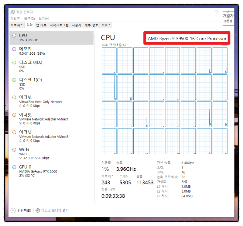 [인텔, amd] CPU 성능순위 사이트를 통해 쉽게 비교하는 방법 (cpubenchmark) : 네이버 블로그