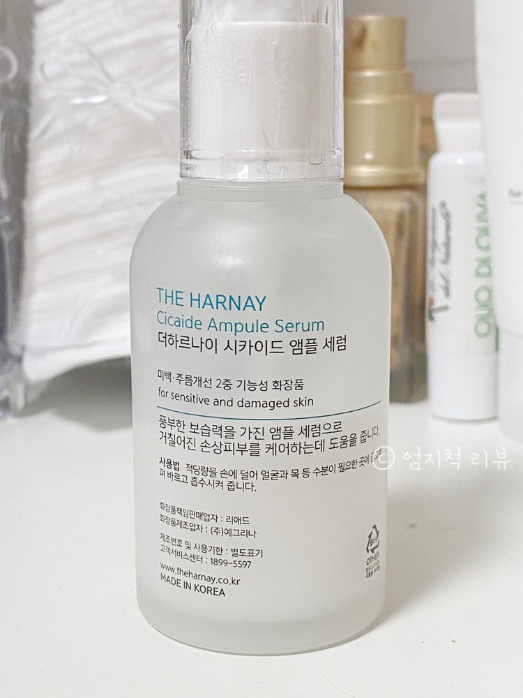 아데노신 시카세럼 6개월 써본 후기 : 네이버 블로그