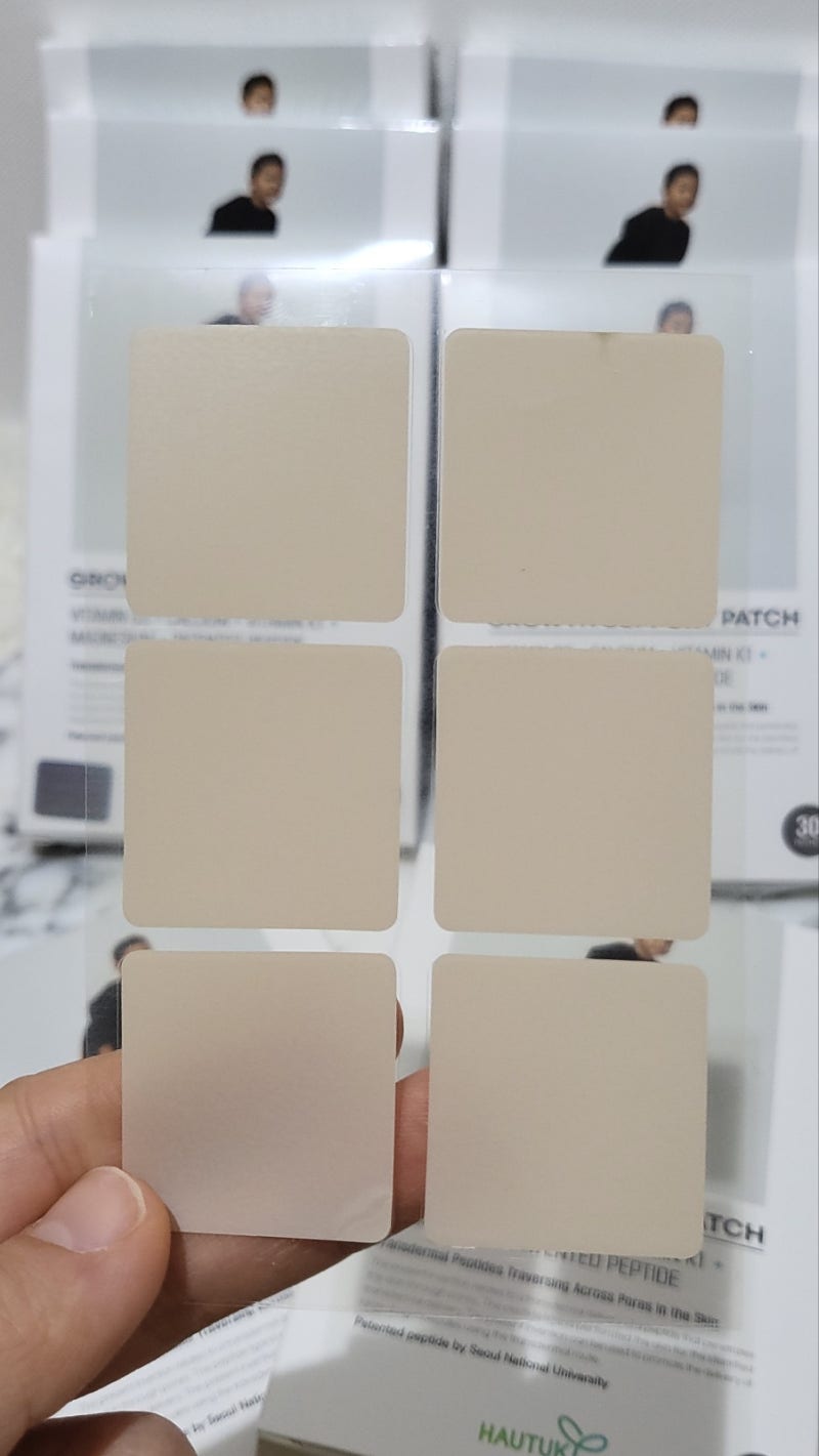 하우투키 내돈내산 키성장패치 3개월 사용후기 : 네이버 블로그