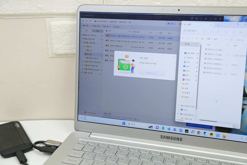 손상된 Usb 외장하드 복구 이지어스 Easeus 데이터 복구 프로그램으로 간편하게 네이버 블로그