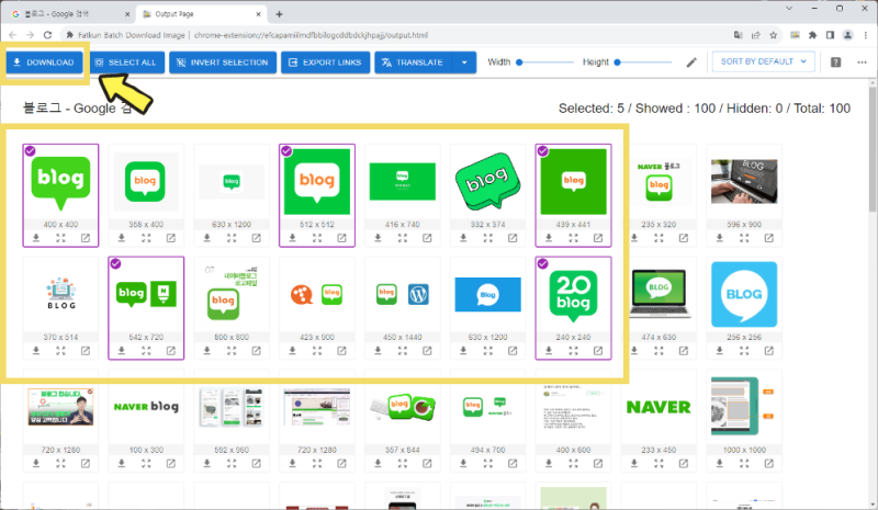 Fatkun 프로그램으로 이미지 일괄 다운로드 편하게 하기 : 네이버 블로그