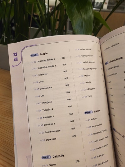 캐츠 학원용 무료기출문제사이트로 전국 중2족보 활용하기 네이버 블로그