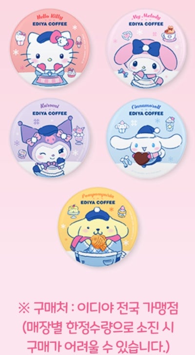 Coffee 이디야 산리오 캐릭터즈 콜라보 시즌2신제품and굿즈 출시이벤트 정보 네이버 블로그