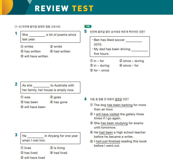 2023 Grammar Inside Level1, Level2, Level3 답지 : 네이버 블로그
