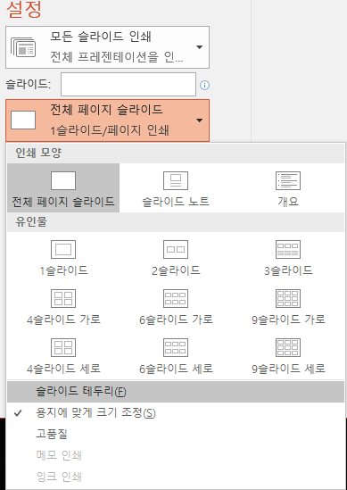 자료공유 물의 순환과정 2 물의순환과정 활동지 네이버 블로그