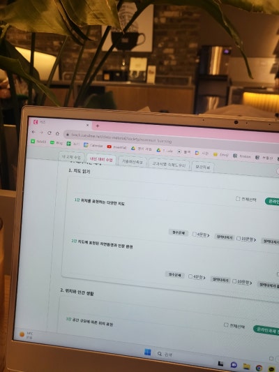 캐츠 학원용 무료기출문제사이트로 전국 중2족보 활용하기 네이버 블로그