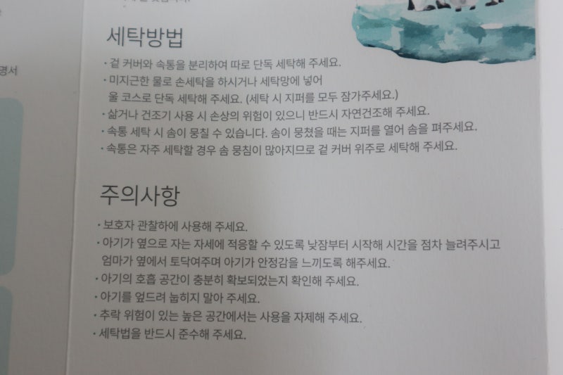 니가드키즈 아기베개 아기옆으로자는베개 왜 이제사용했지 너무 꿀템인걸 네이버 블로그