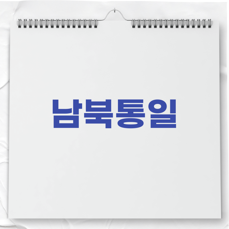 재밌는 찬반 토론 주제 10개 이상 정리논쟁거리 네이버 블로그