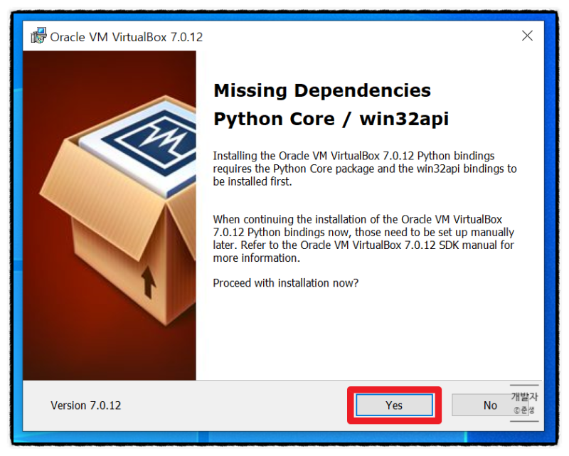무료 가상머신 : VM VirtualBox 버츄얼박스 설치 따라하기 (=버추얼박스) : 네이버 블로그