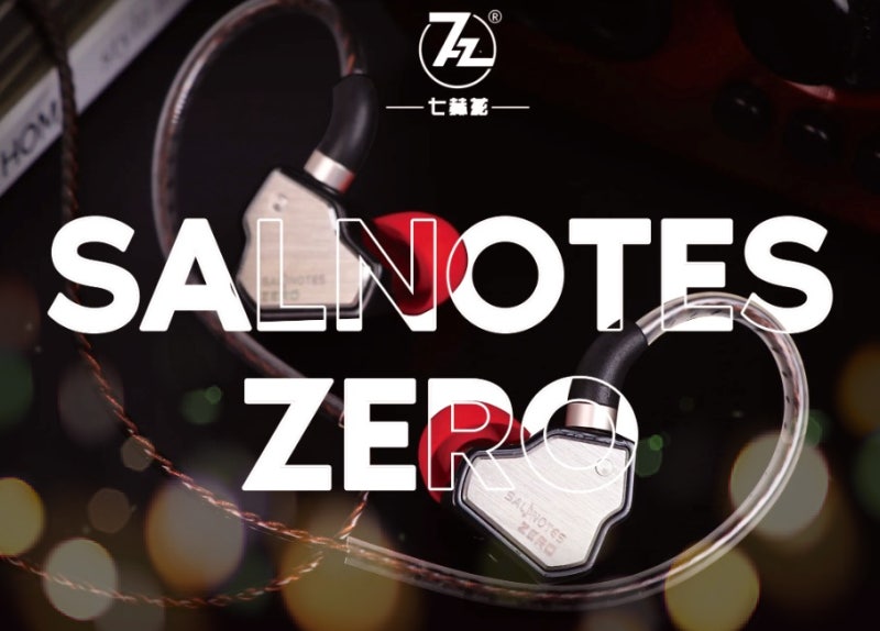 가성비 유선이어폰의 대명사, 7Hz Salnotes ZERO : 네이버 블로그