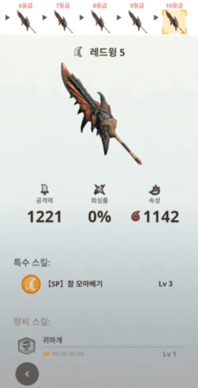 몬헌 나우 대검 세팅 공략 몬스터헌터 장비 방어구 추천 태클 팁 네이버 블로그