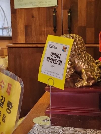 인천 북성동 하얀짬뽕과 하얀짜장면 만다복인천차이나타운맛집 네이버 블로그