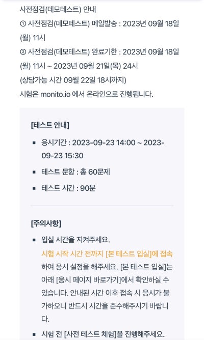 후기and꿀팁 검색광고 마케터 1급 합격 후기 및 1주일 벼락치기 꿀팁 기출문제 Zip 네이버 블로그
