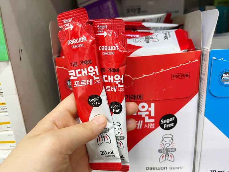 코대원포르테시럽20m L 맛 효능 복용법 부작용 성분 임산부 Ft 코로나 독감 기침약 네이버 블로그