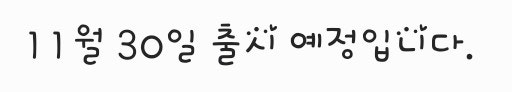 Coffee 이디야 산리오 캐릭터즈 콜라보 시즌2신제품and굿즈 출시이벤트 정보 네이버 블로그