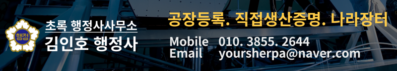 나라장터 소프트웨어sw 제조물품 등록방법소프트웨어사업자 신고 조달청 제조물품 승인대상과 직접생산확인증명서 발급대상 확인
