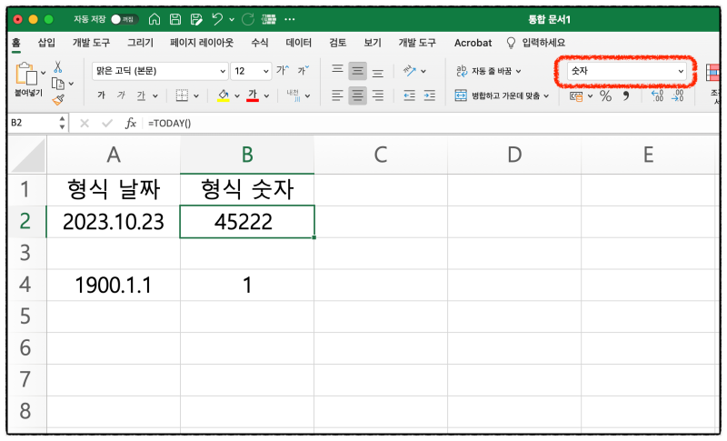 엑셀 날짜 계산 방법 더하기 빼기 및 함수 이용 네이버 블로그