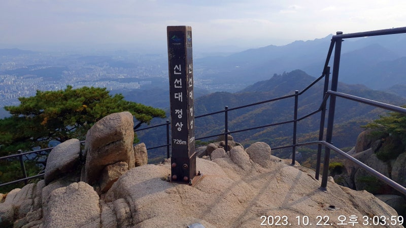 도봉산 신선대 단풍산행 망월사역~도봉산역등산코스 망월사 포대능선 Y계곡우회 신선대 마당바위 천축사 도봉탐방센터 도봉산역