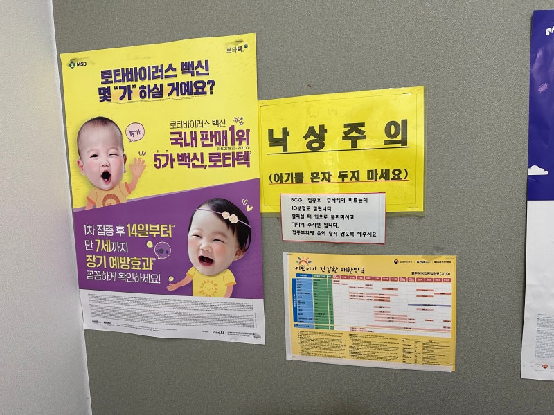 생후 32일차 Bcg접종 B형간염예방접종 1차영유아검진 육아일기 네이버 블로그