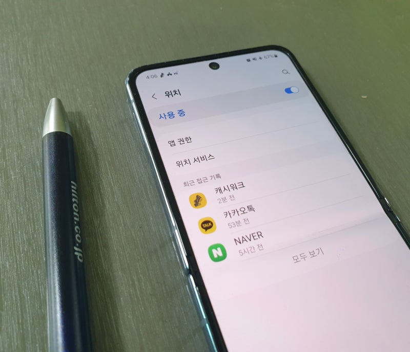 핸드폰 디지털 포렌식 뜻과 증거 조사 복구 사례기간 비용 시간 네이버 블로그