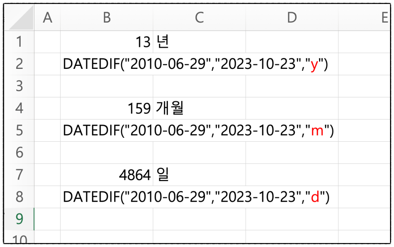 엑셀 날짜 계산 방법 더하기 빼기 및 함수 이용 네이버 블로그