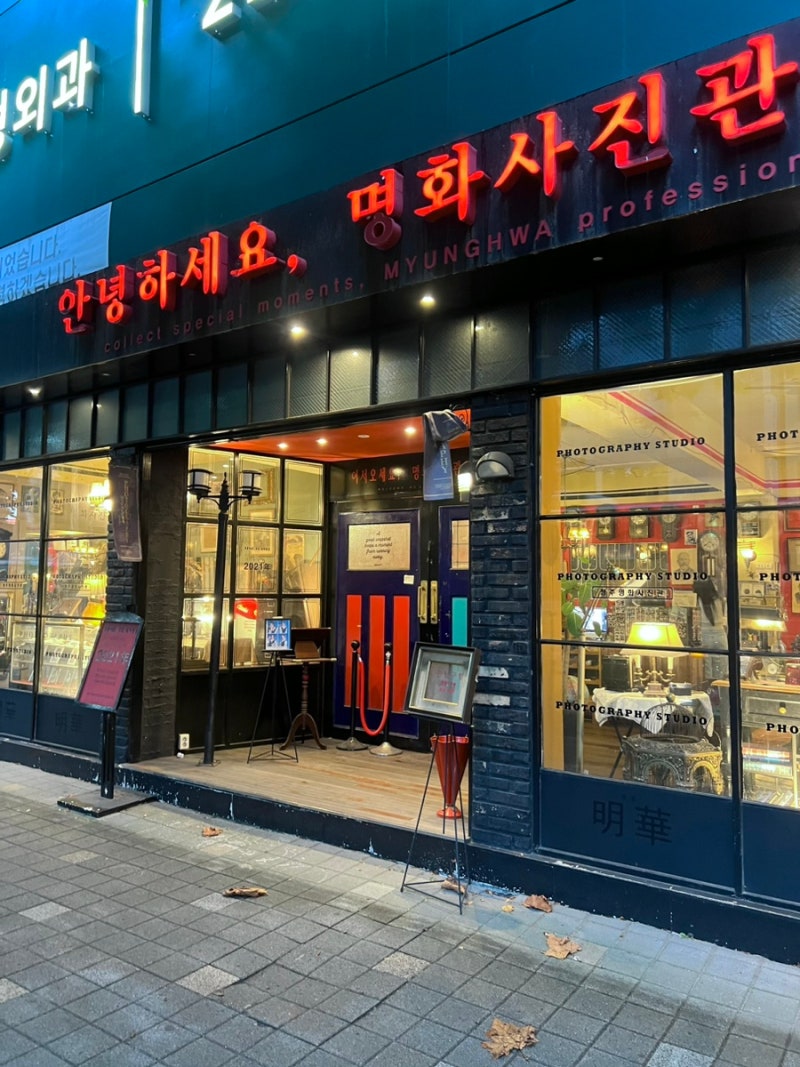 청주사진관 컬러증명사진 화원컨셉 명화사진관 촬영후기 네이버 블로그