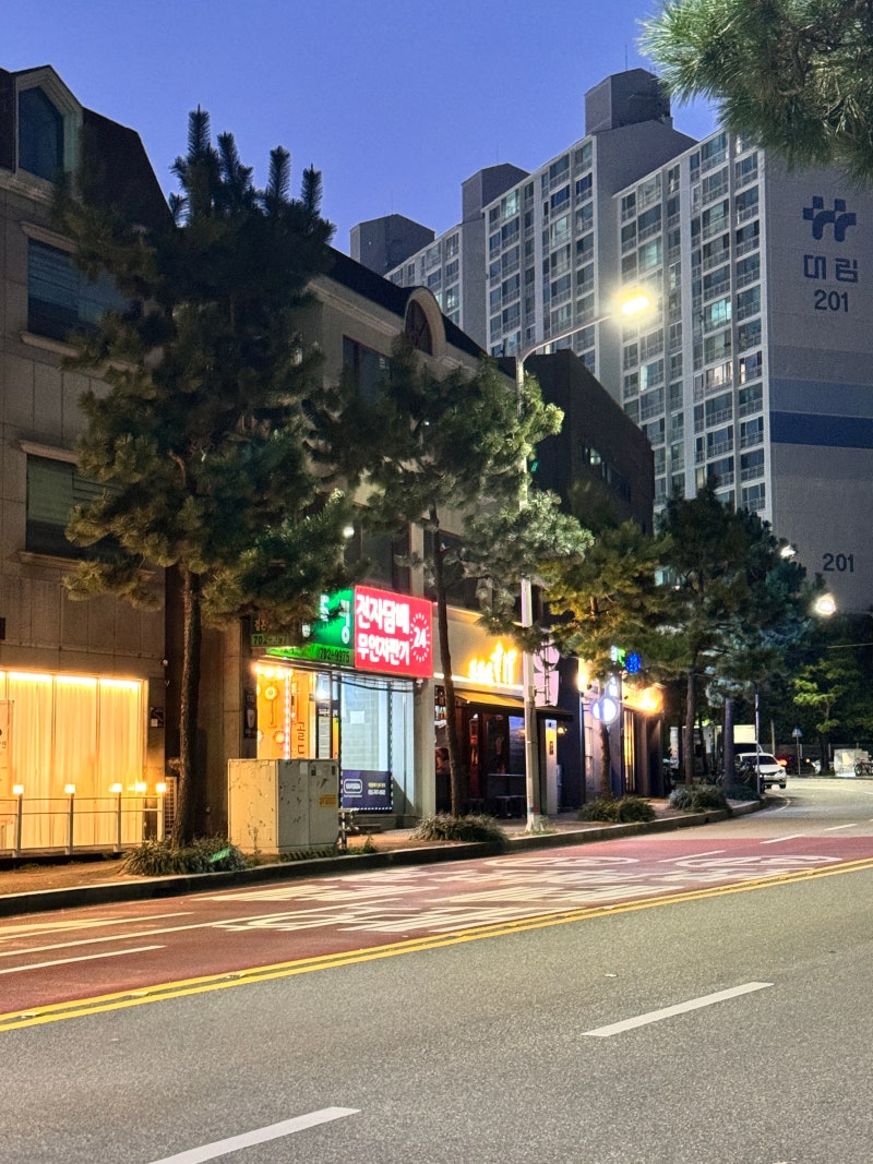해운대 장산 술집 스게 이자까야 또생각나는 맛집 네이버 블로그