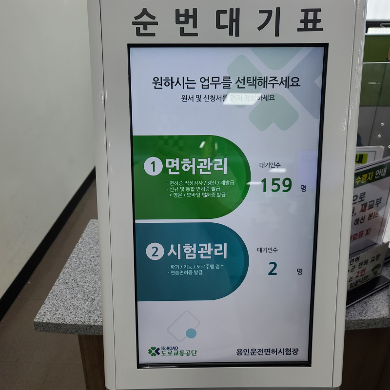운전면허 적성검사 온라인 오프라인 신청 방법 준비물 유의할 점 신청서식파일 제공 네이버 블로그