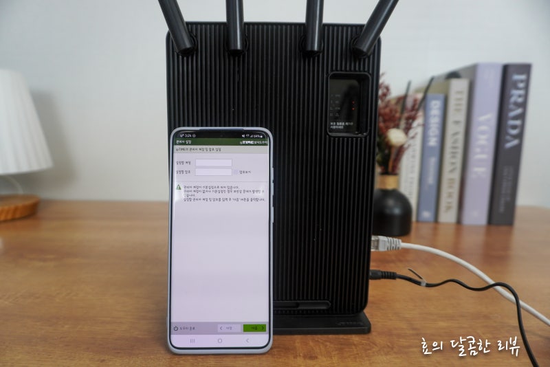 와이파이 6 공유기 추천 커버리지 넓은 ipTIME AX6000M 설치 후기 : 네이버 블로그