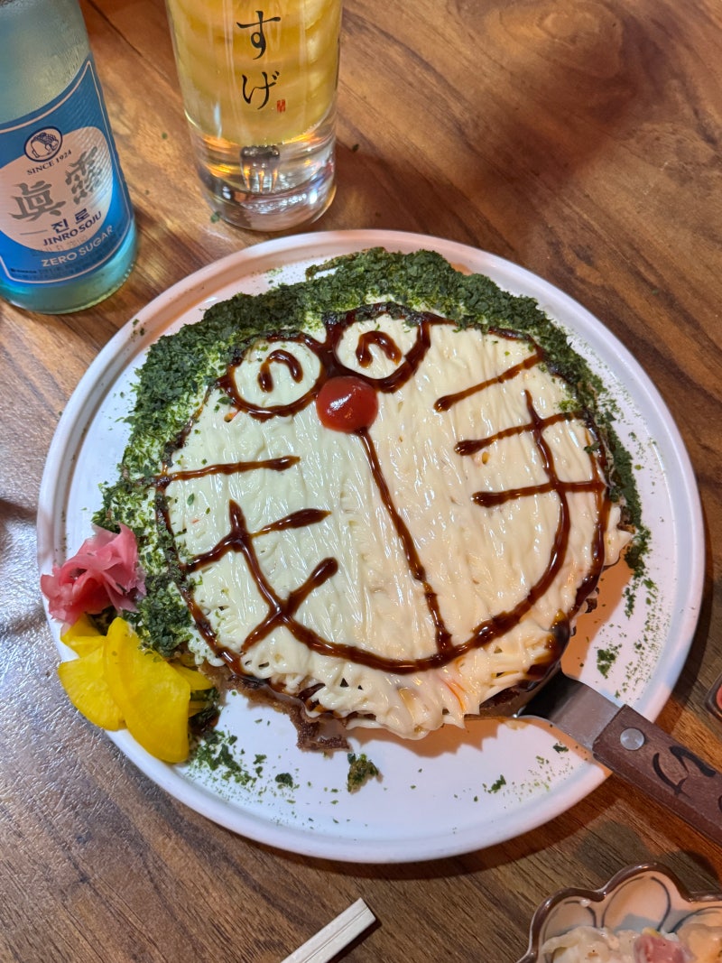 해운대 장산 술집 스게 이자까야 또생각나는 맛집 네이버 블로그
