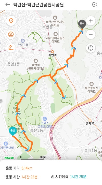 동네 뒷산 백련산 등산 북한산 둘레길까지 서울 초보 등산 코스 네이버 블로그
