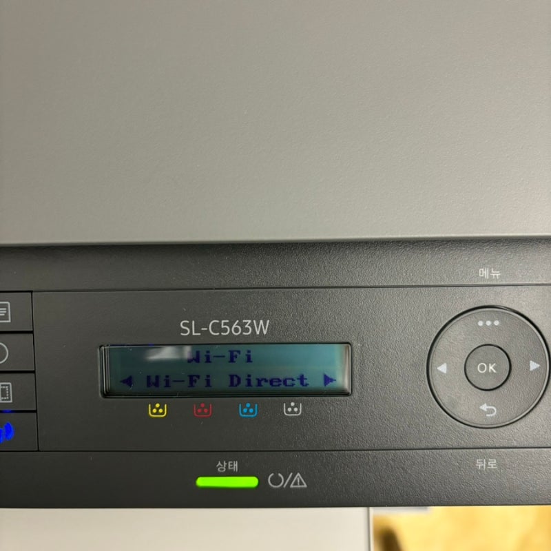삼성 무선 프린터 복합기 5분만에 와이파이 연결하기 인쇄하기 (설치 필요없음) SL-C563W 아이폰 에어프린트 : 네이버 블로그