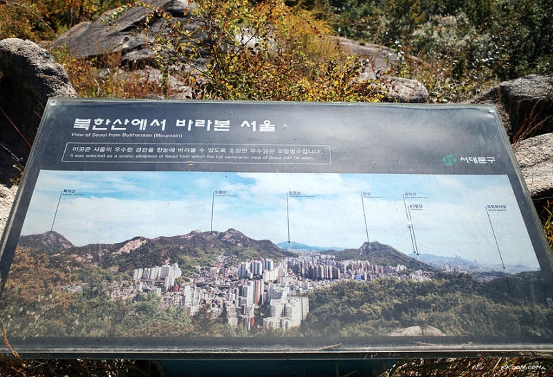 동네 뒷산 백련산 등산 북한산 둘레길까지 서울 초보 등산 코스 네이버 블로그