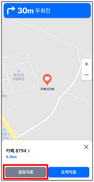 네이버 지도 길찾기 사용법 나중에 출발 경유지 추가 도보 등 네이버 블로그
