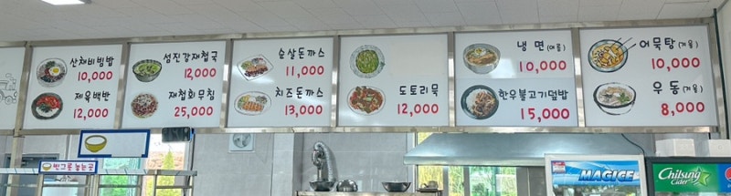 곡성 섬진강 기차마을 주차장 입장권 식당 요술랜드 총정리 네이버 블로그