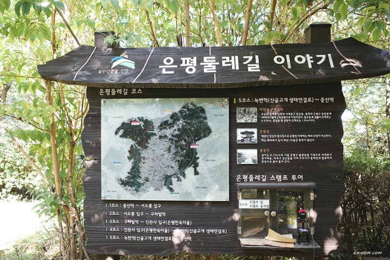 동네 뒷산 백련산 등산 북한산 둘레길까지 서울 초보 등산 코스 네이버 블로그