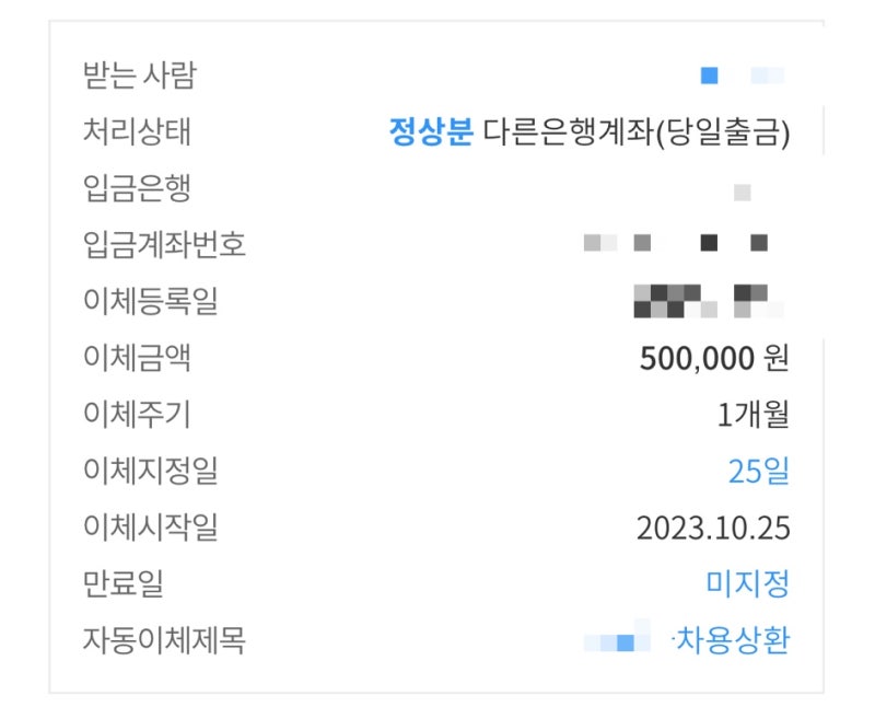 부모 자식자녀 간의 차용증 작성방법과 양식 무이자 대여 Feat 증여세 네이버 블로그