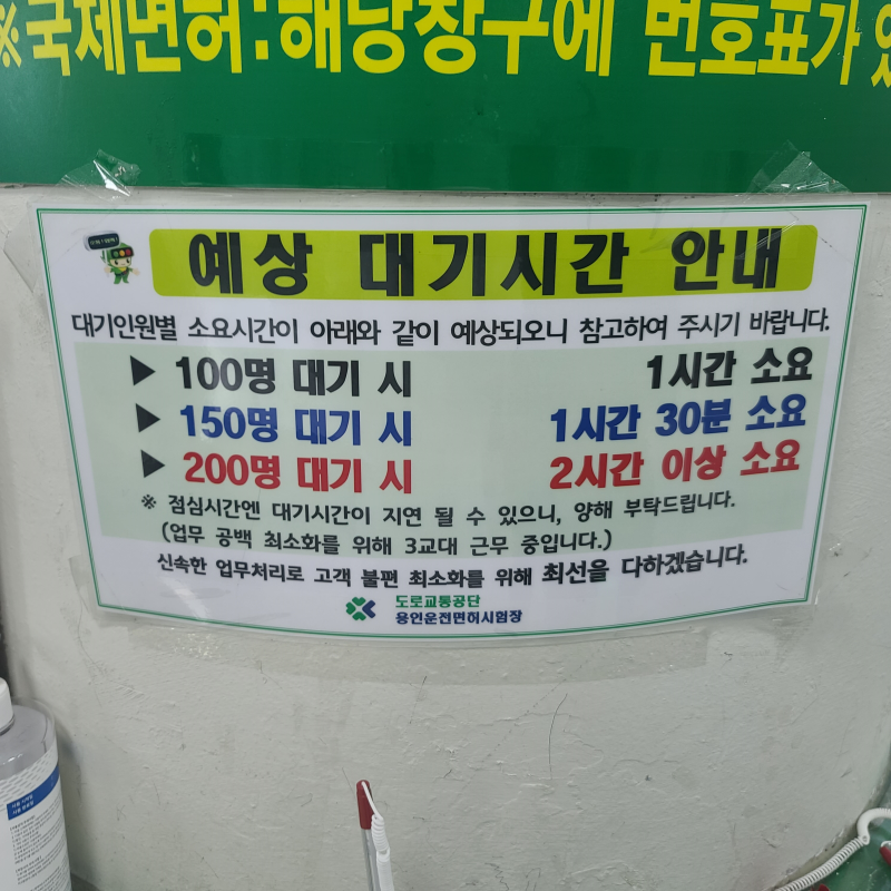 운전면허 적성검사 온라인 오프라인 신청 방법 준비물 유의할 점 신청서식파일 제공 네이버 블로그