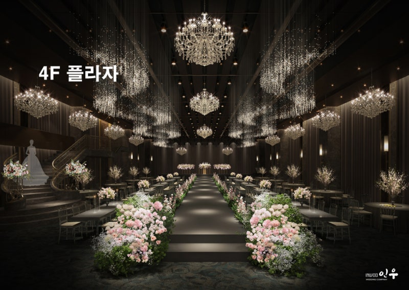 신도림 더링크호텔 서울 식대 및 견적 네이버 블로그