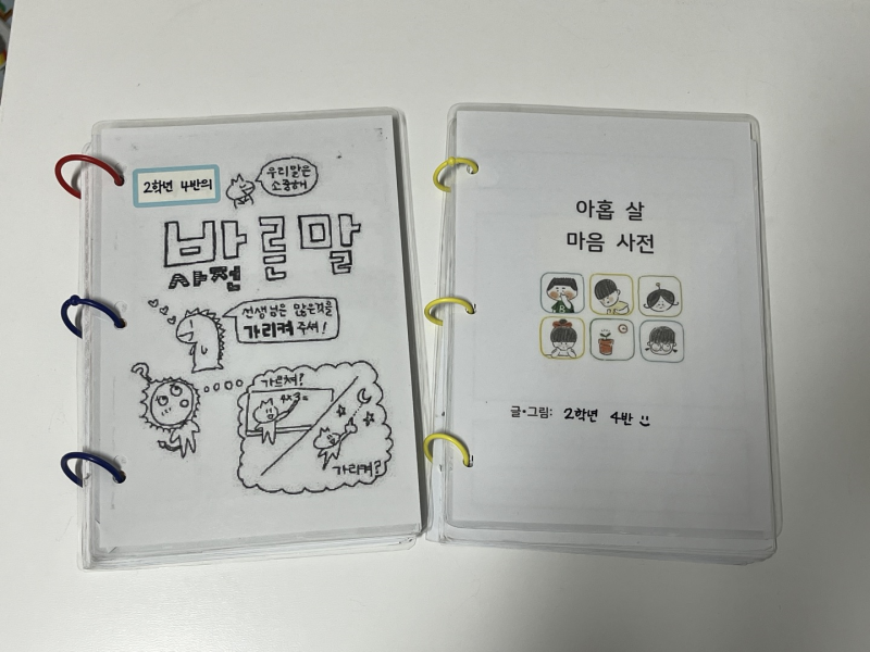 학급물품 추천 신규교사에게 추천하는 교실 필수템학년무관 네이버 블로그